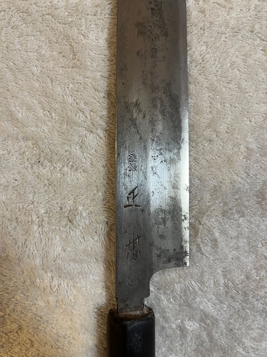 Yahoo!オークション - 正本 秀 柳刃包丁 刺身包丁 和包丁 265mm