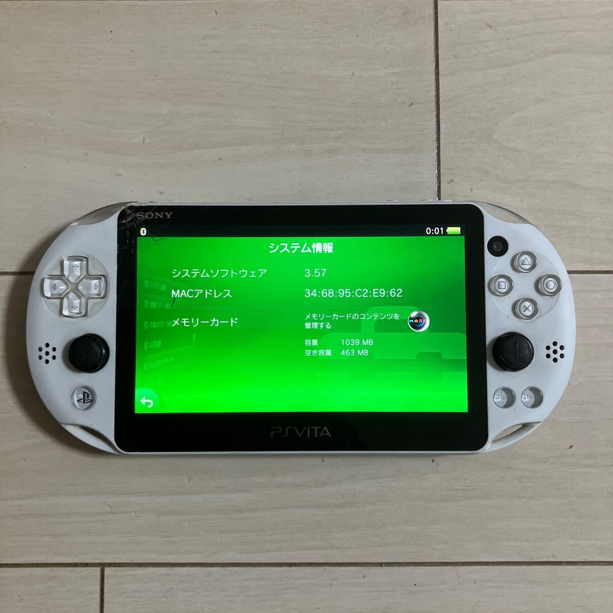 Yahoo!オークション - SONY PSVITA PCH-2000 ZA22 1GB 本体 wifi 初期...