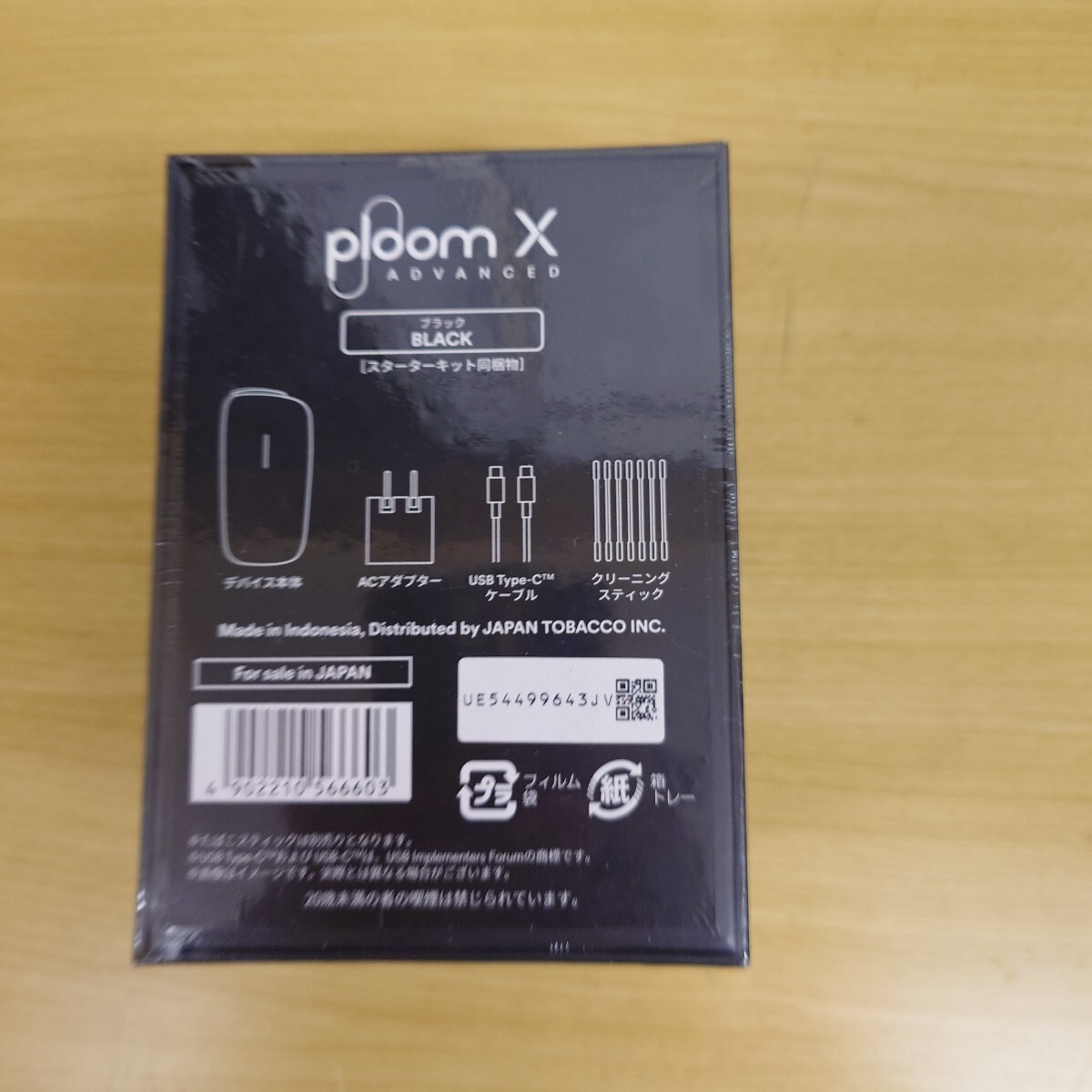 Yahoo!オークション - 立 1円〜未開封 ploomX ADVANCED プルームX アド...