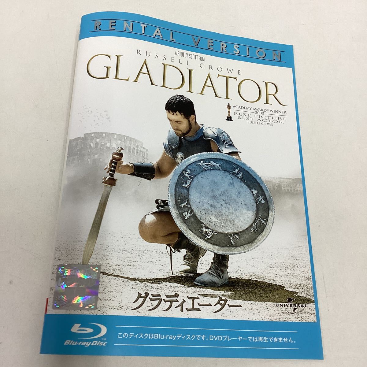 Yahoo!オークション - 【A89】Blu-ray グラディエーター レンタル落ち ...