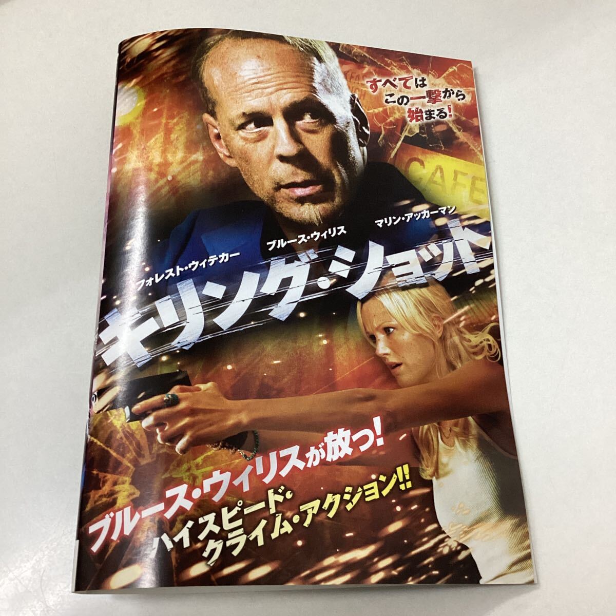 Yahoo!オークション - 【A90】DVD キリング・ショット レンタル落ち ケ...