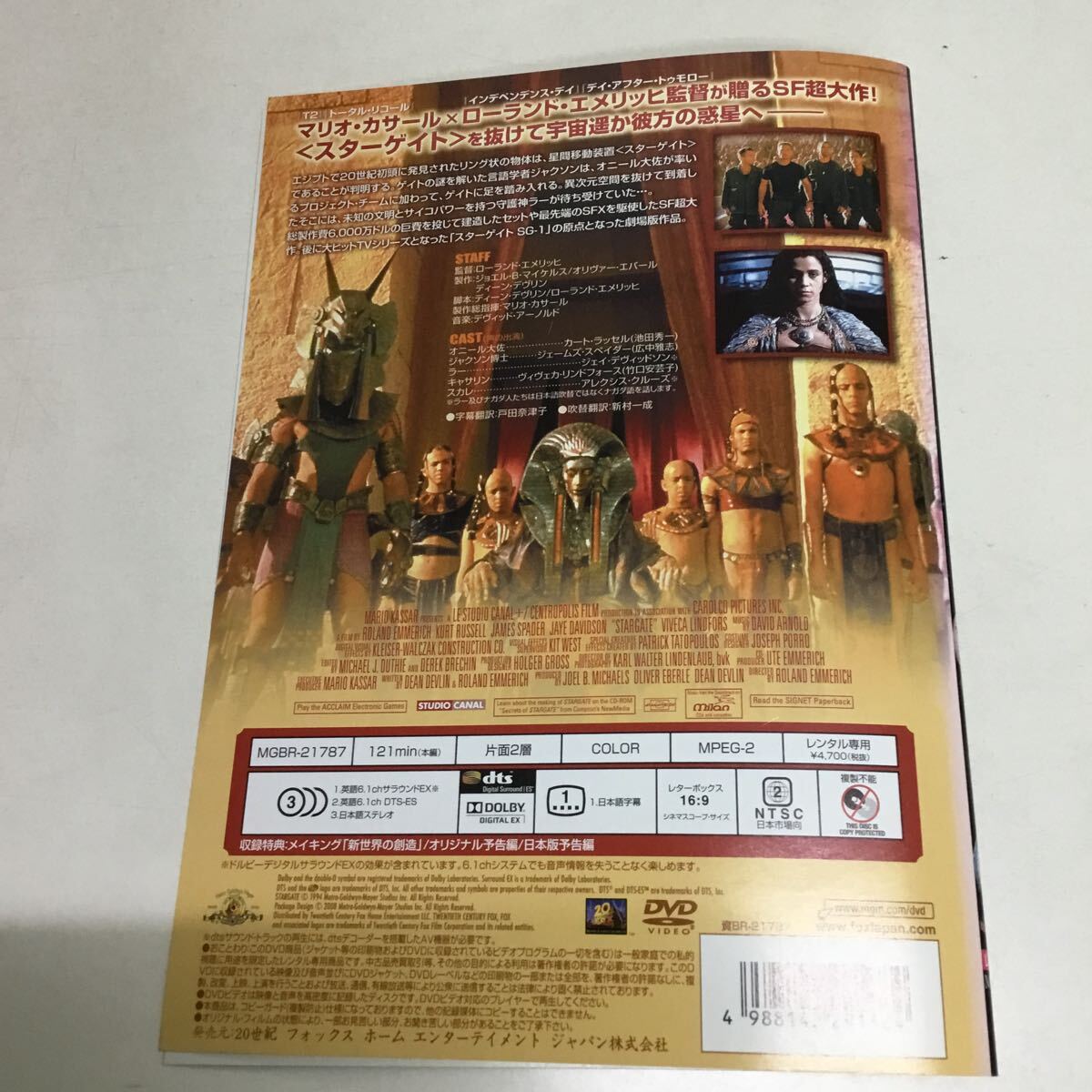 Yahoo!オークション - 【A92】DVD スターゲイト レンタル落ち ケース無...