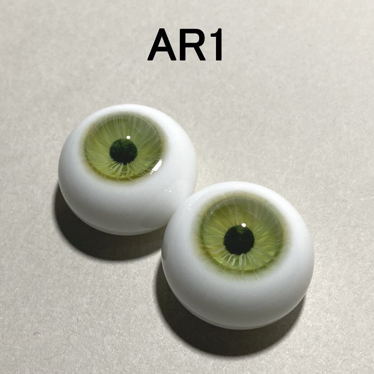 Yahoo!オークション - 【AR1】約20ミリ グラスアイ