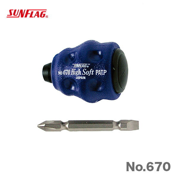 Yahoo!オークション - 数量限定 〈SUNFLAG〉2WAYハイソフトスタビー No...