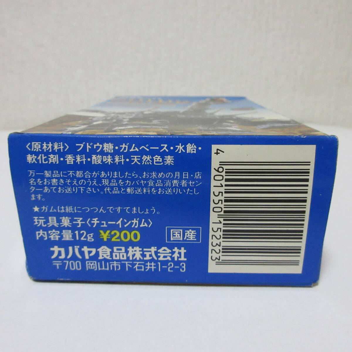 Yahoo!オークション - 未開封 新品 昭和 Kabaya 食玩 ゾイドガム ④ ア...