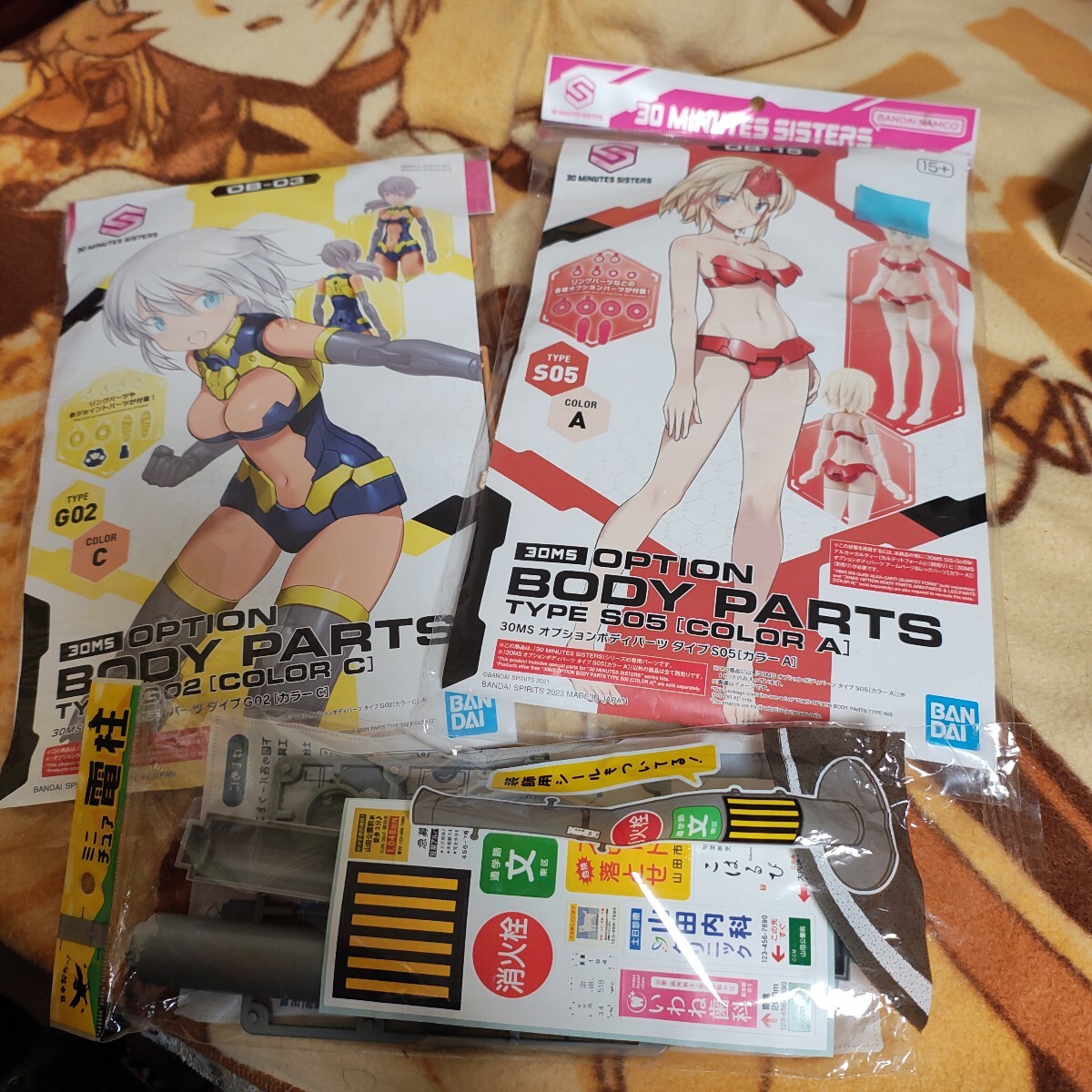 Yahoo!オークション - 30MS オプションボディパーツ OB-03 OB-15 送料2...