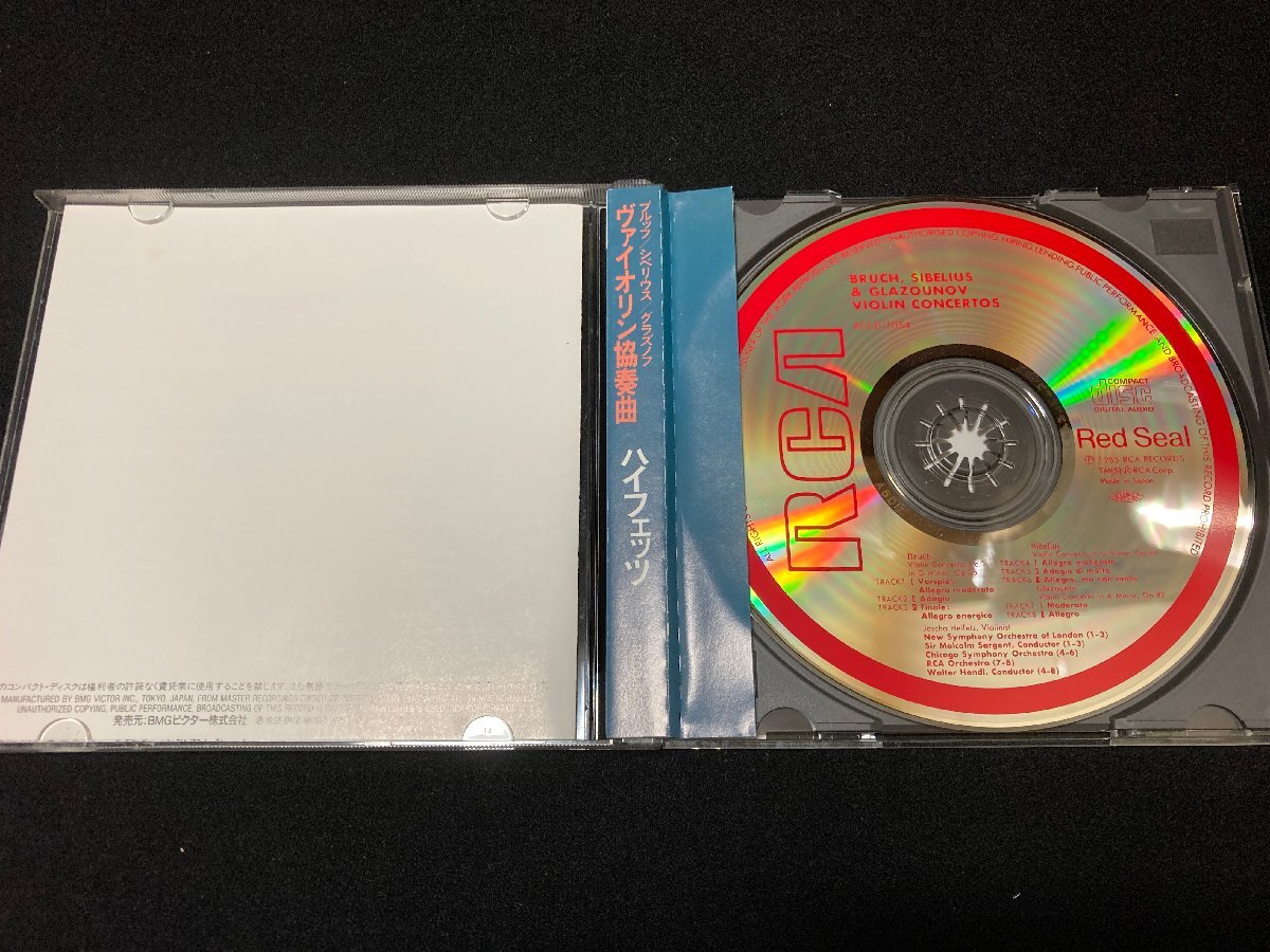 Yahoo!オークション - CD [RCA/BMG]ヤッシャ・ハイフェッツ ブルッフ/...