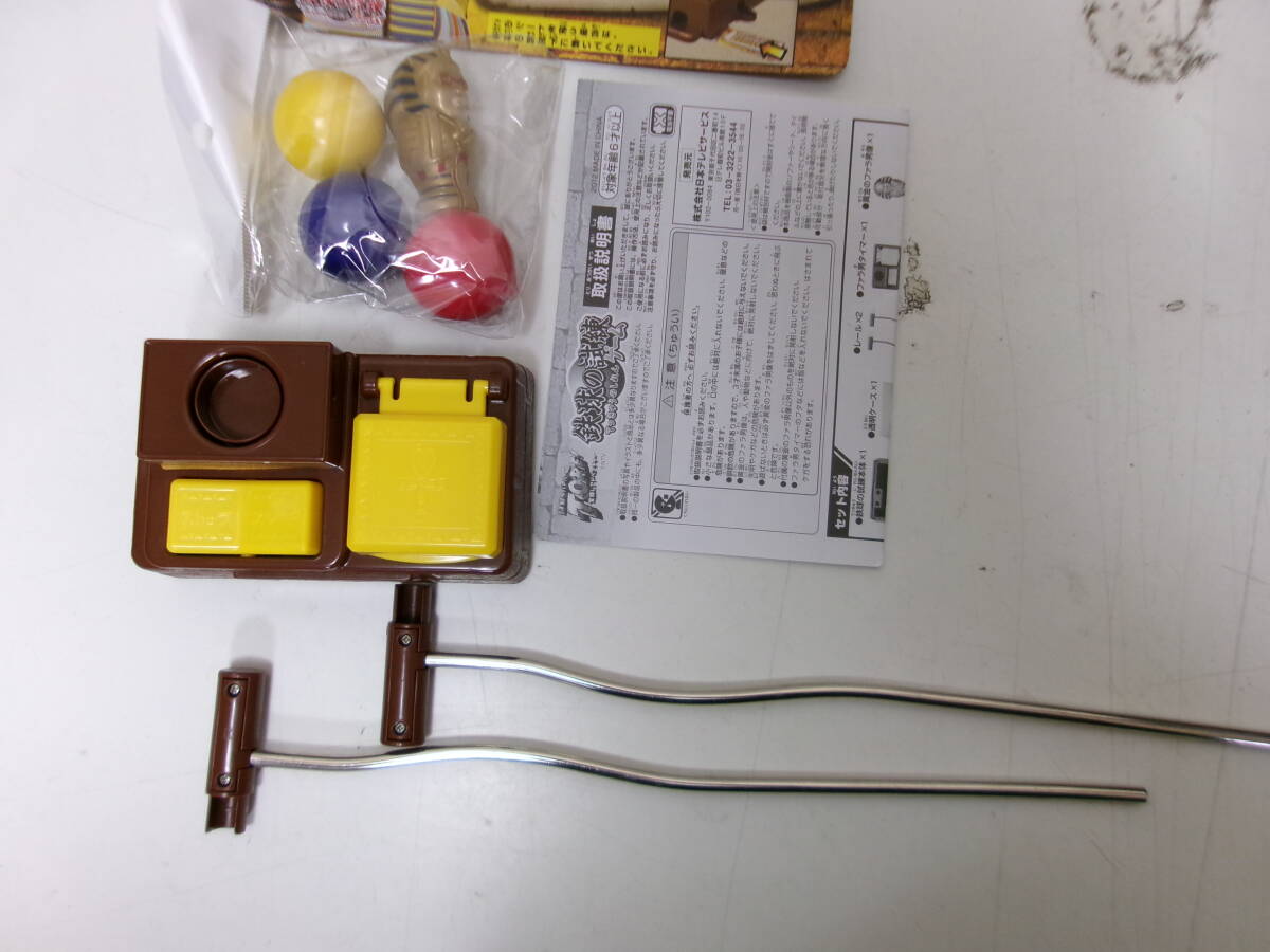 Yahoo!オークション - 謎解きバトル TORE 宝探しアドベンチャー 鉄球の...