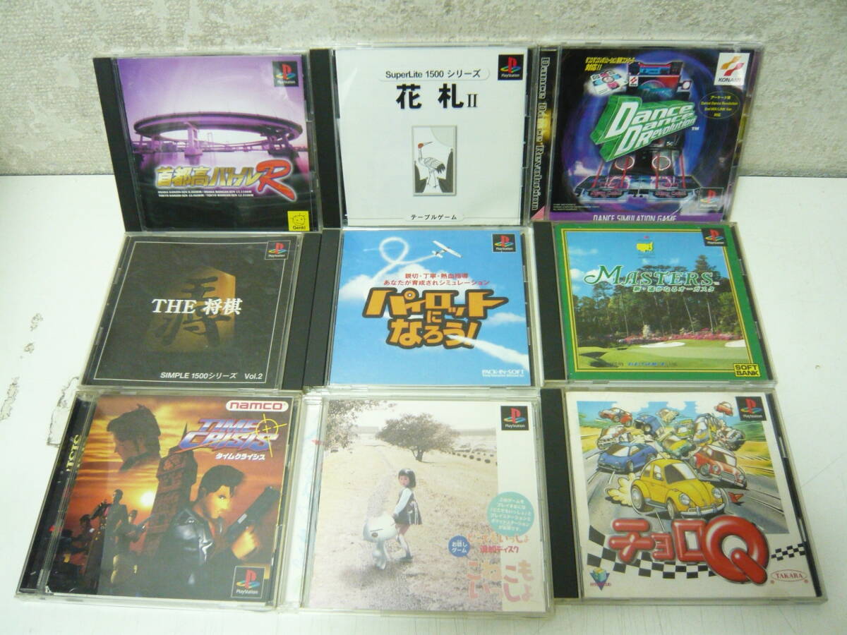 Yahoo!オークション - 2）PSソフト31枚セット 〈パズルボブル3DX ギ...