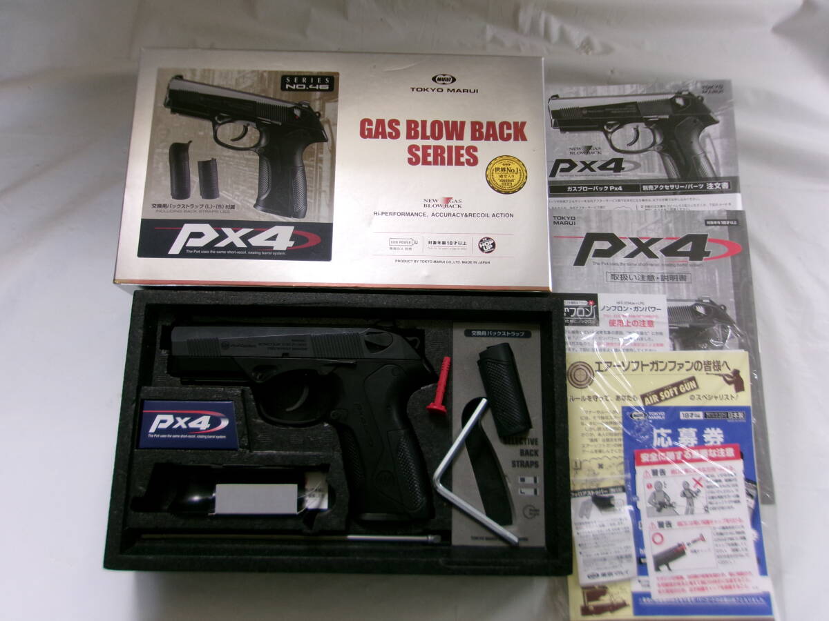 Yahoo!オークション - 『ジャンク 』東京マルイ ガスガン PX4 SERIES N...