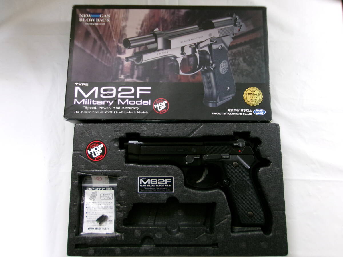 ジャンク 東京マルイ ガスガン ASGK刻印有 M92F Military Model 現状品(ガスガン)｜売買されたオークション情報、yahooの商品情報をアーカイブ公開 - オークファン ...