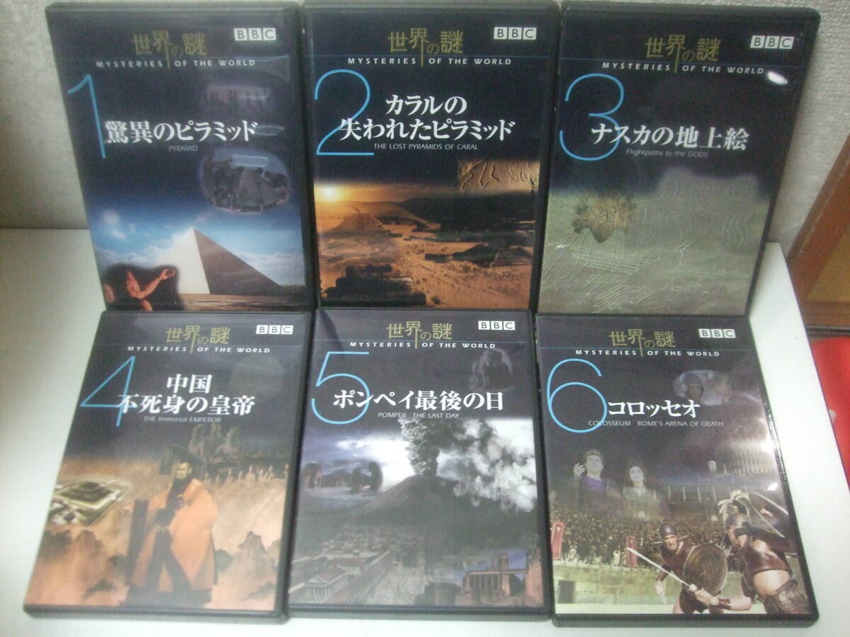 Yahoo!オークション - DVD10枚セット 〈世界の謎 驚異のピラミッド 第...