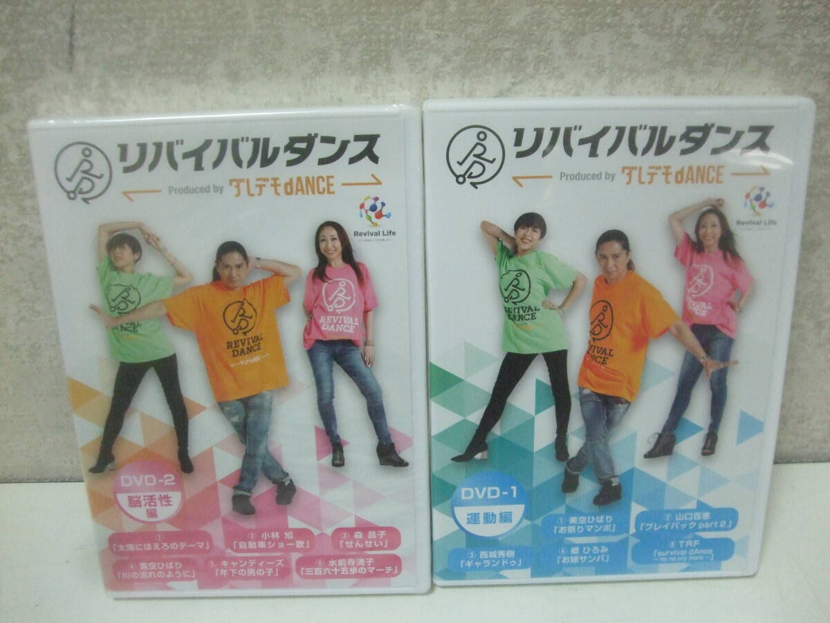 Yahoo!オークション - エクササイズDVD20枚セット 〈はじめてのヨガ カ...