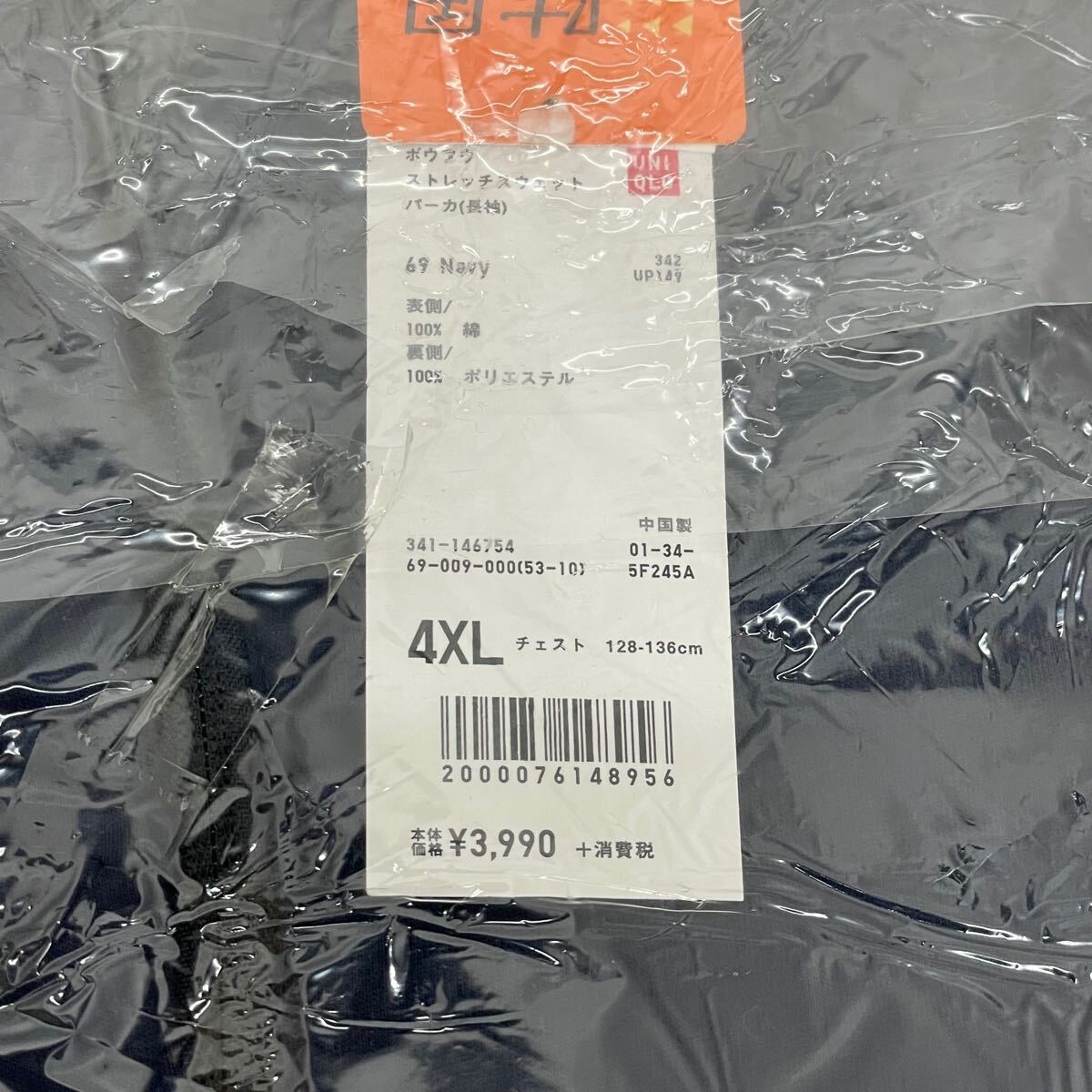 Yahoo!オークション - DKC3s 未使用 タグ付き ユニクロ フリース ルー...