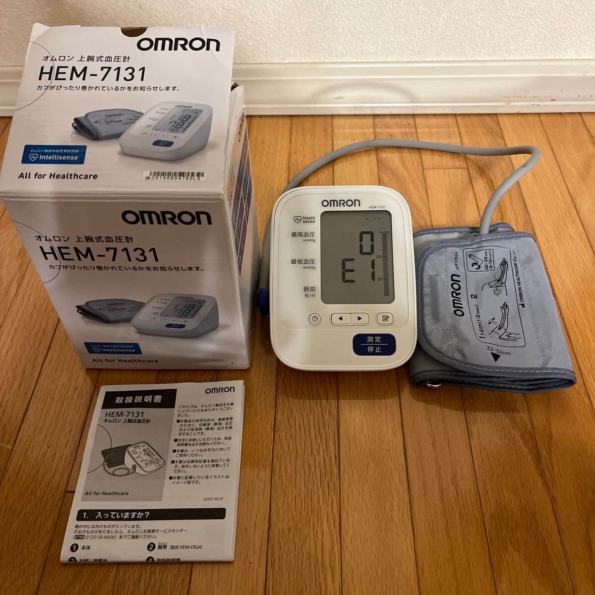Yahoo!オークション - オムロン 上腕式血圧計 HEM -7131