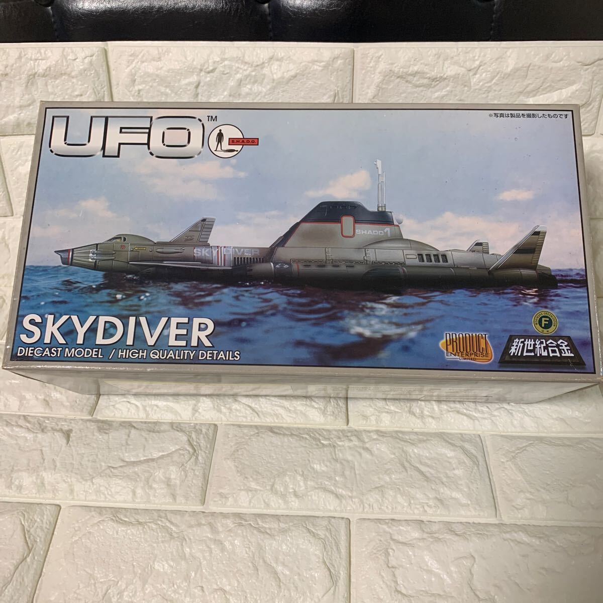 Yahoo!オークション - 未使用 新世紀合金 謎の円盤UFO スカイダイバー ...