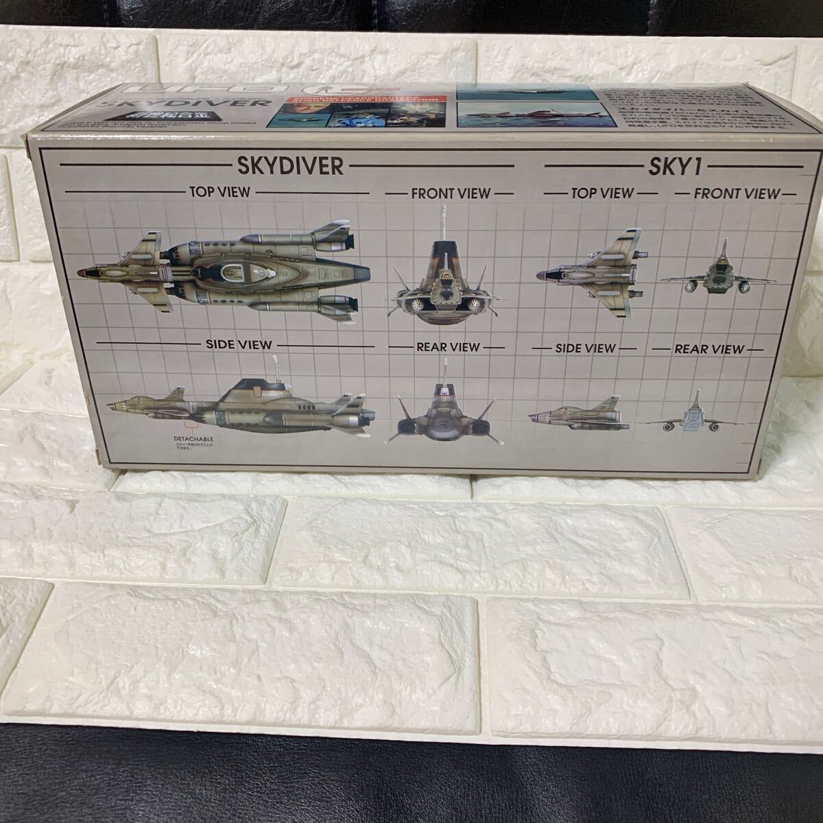 Yahoo!オークション - 未使用 新世紀合金 謎の円盤UFO スカイダイバー ...