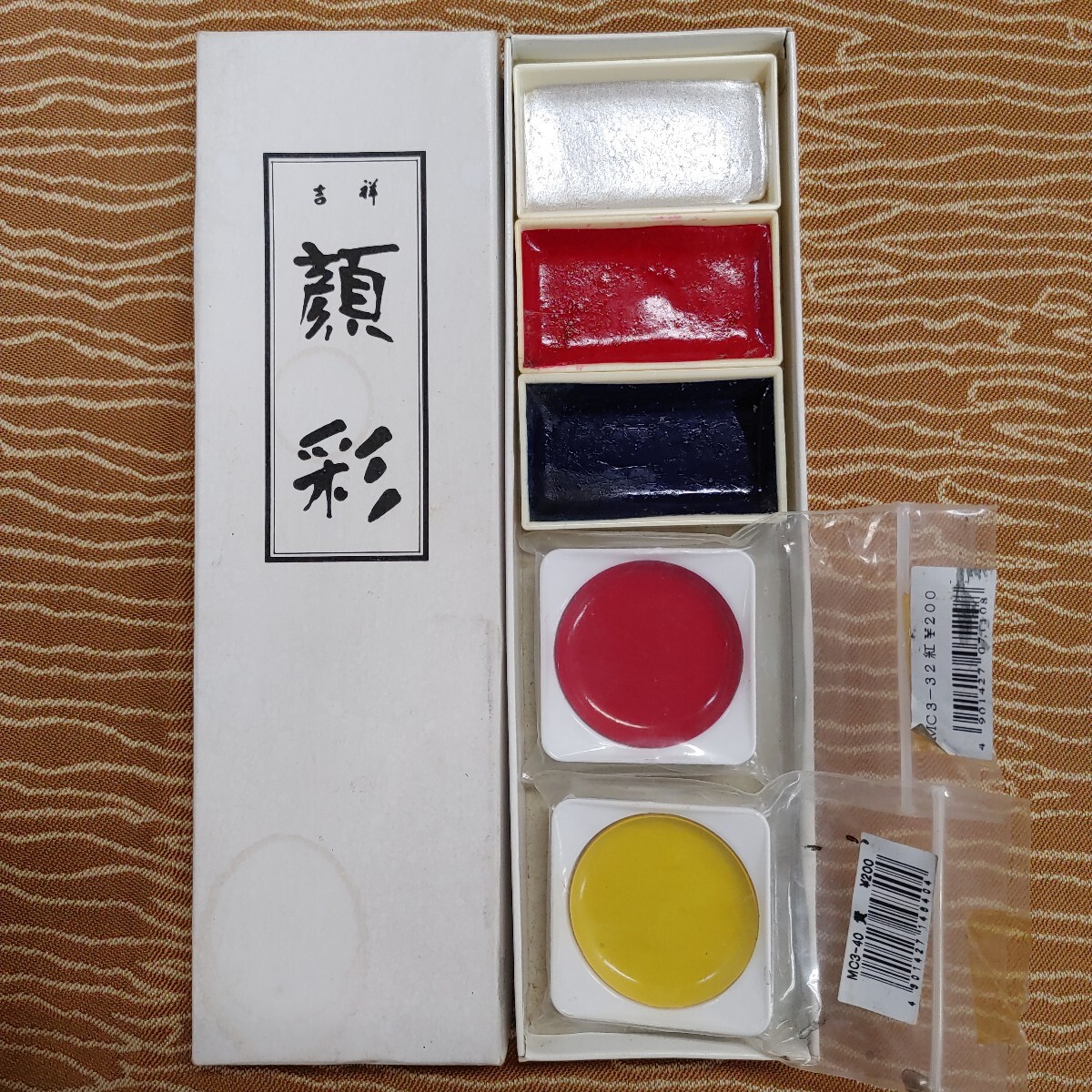 顔彩 まとめ 6点 品 吉祥 鳩居堂 日本画 画材 絵具 C10-3① 1106(水彩絵の具)｜売買されたオークション情報、yahooの商品情報をアーカイブ公開 - オークファン（aucfan ...
