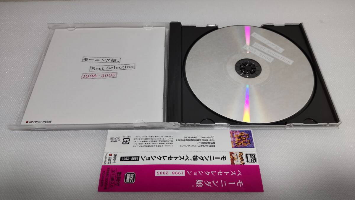 Yahoo!オークション - C011 『CD』 ベストセレクション 1998-2005 / モ...