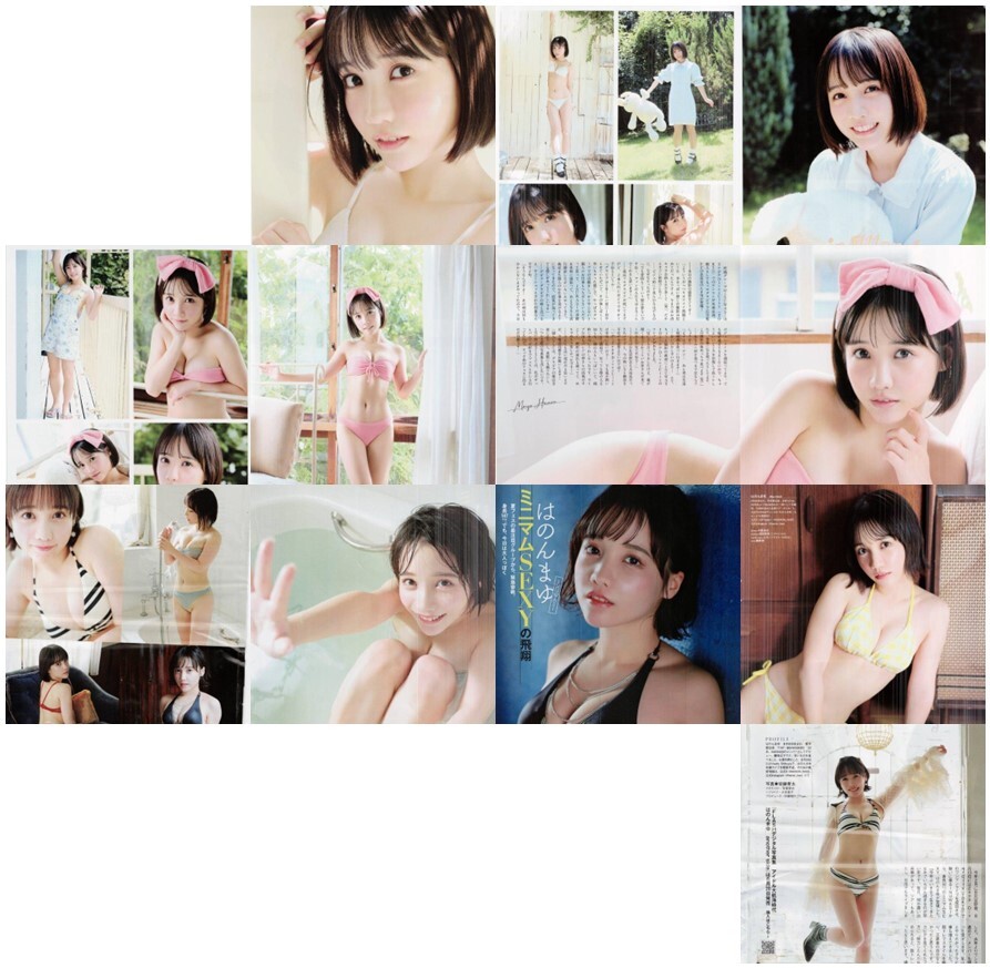 Yahoo!オークション - はのんまゆ『Hanon in wonde…』『ミニマムSEXY...