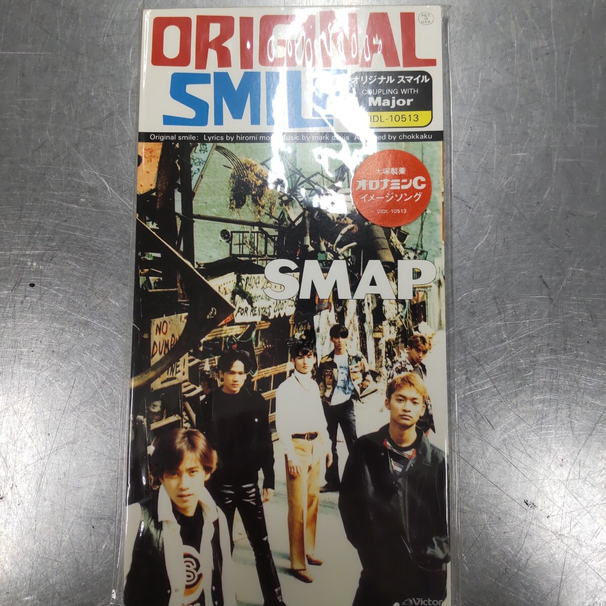 Yahoo!オークション - CD SMAP オリジナルスマイル 中居正広 木村拓哉 ...