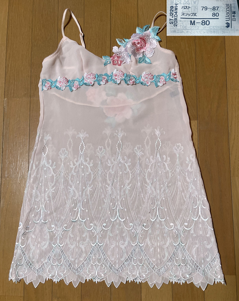 Yahoo!オークション - 即決 サルート 店舗限定 29G ラマン スリップ M-...