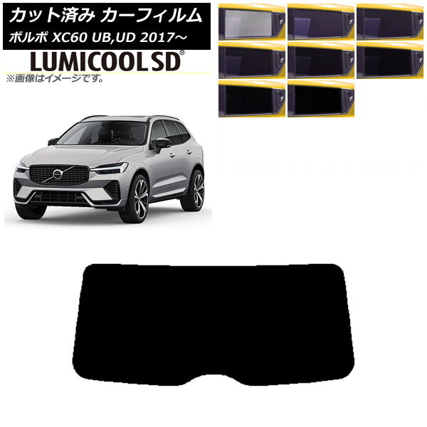 Yahoo!オークション - カーフィルム ボルボ XC60 UB UD 2017年～ リア...
