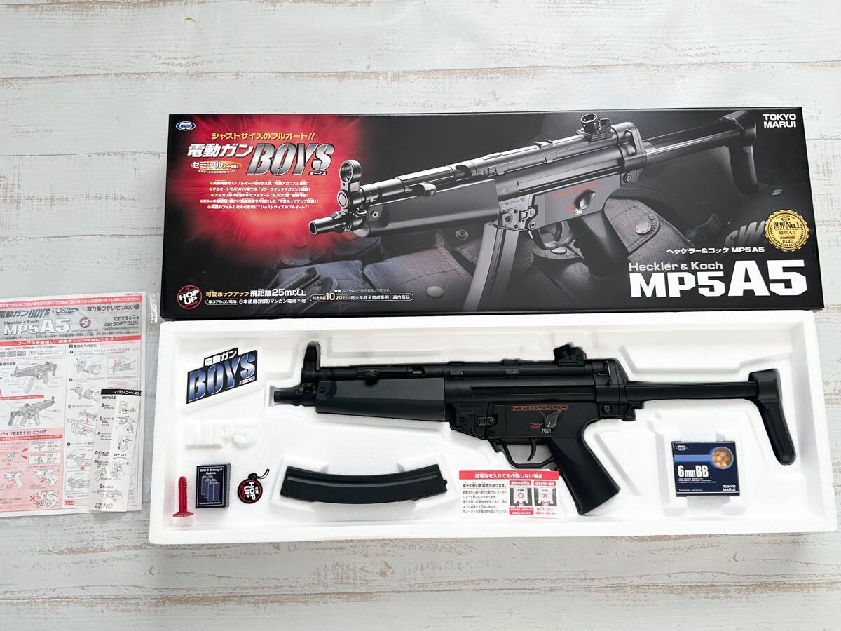 Yahoo!オークション - 東京マルイ 電動ガン BOYS H&K MP5A5 ボーイズ ...