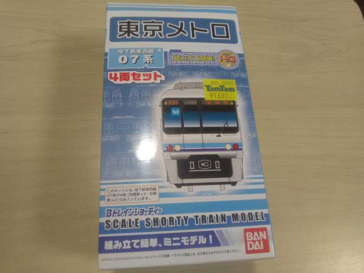 Yahoo!オークション - （管理番号 未組み立てA95） 東京メトロ 地下鉄...