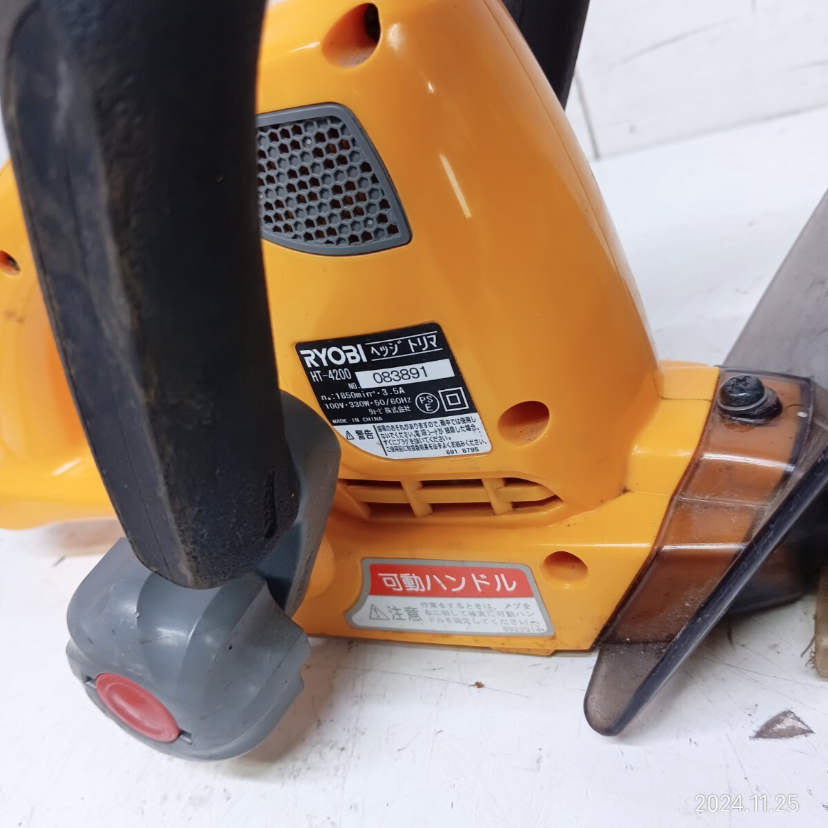 Yahoo!オークション - RYOBI リョービ ヘッジトリマー HT-4200 草刈り...