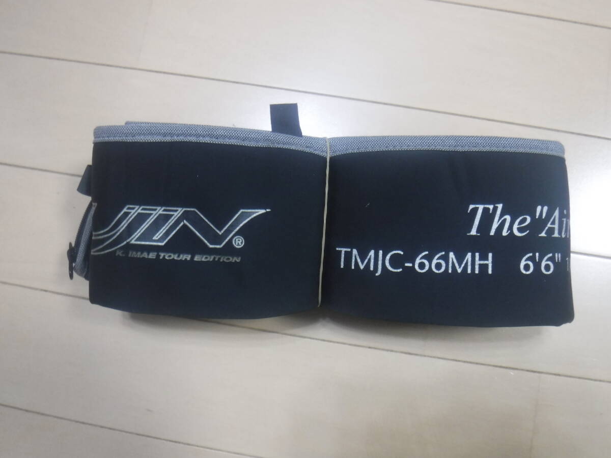 Yahoo!オークション - エバーグリーン テムジン ザ”エアレイド”66MH...