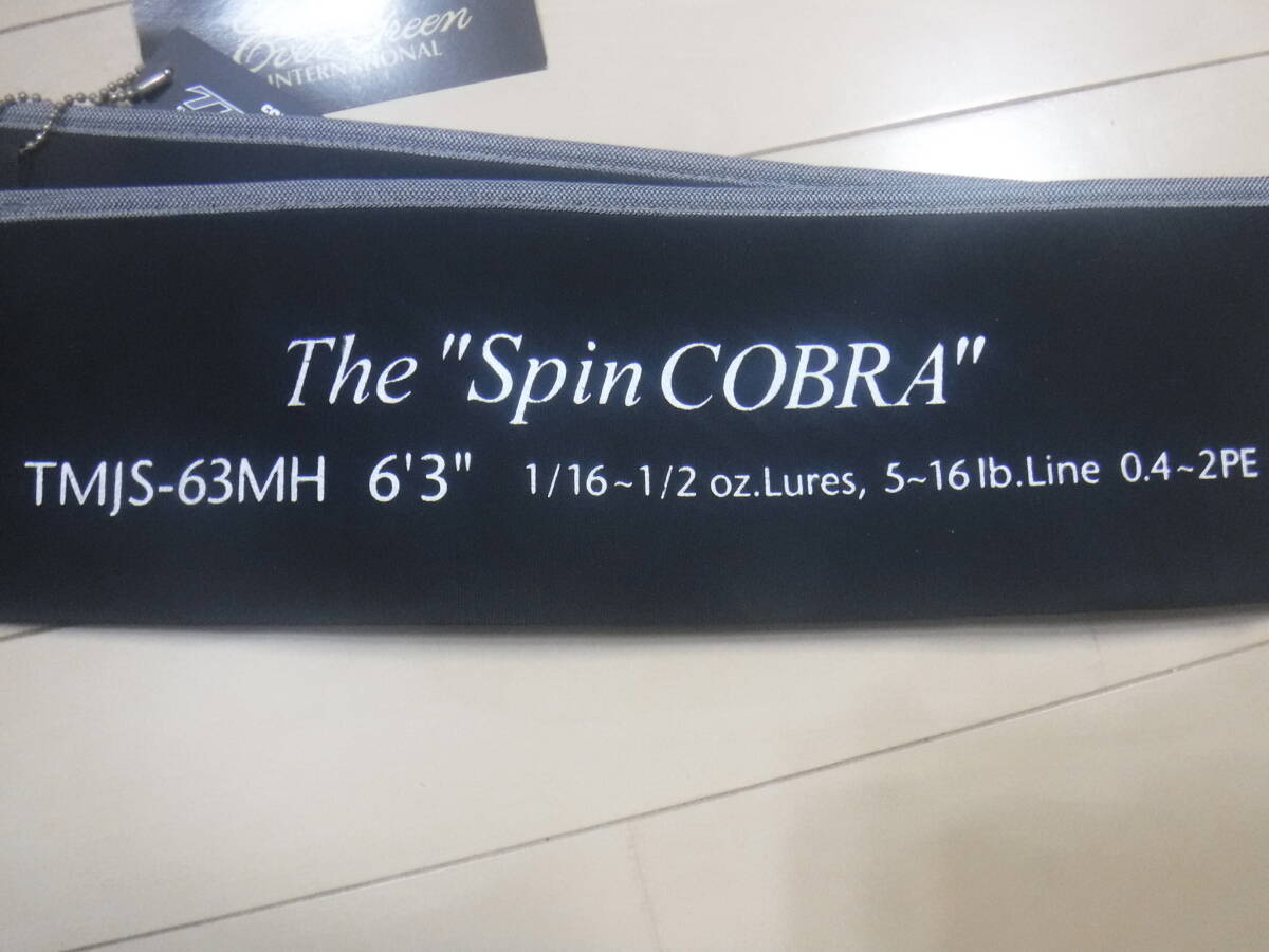 エバーグリーン テムジン スピンコブラ 63MHの竿袋 ロッドケース(エバーグリーン)｜売買されたオークション情報、yahooの商品情報をアーカイブ公開 - オークファン（aucfan.com）