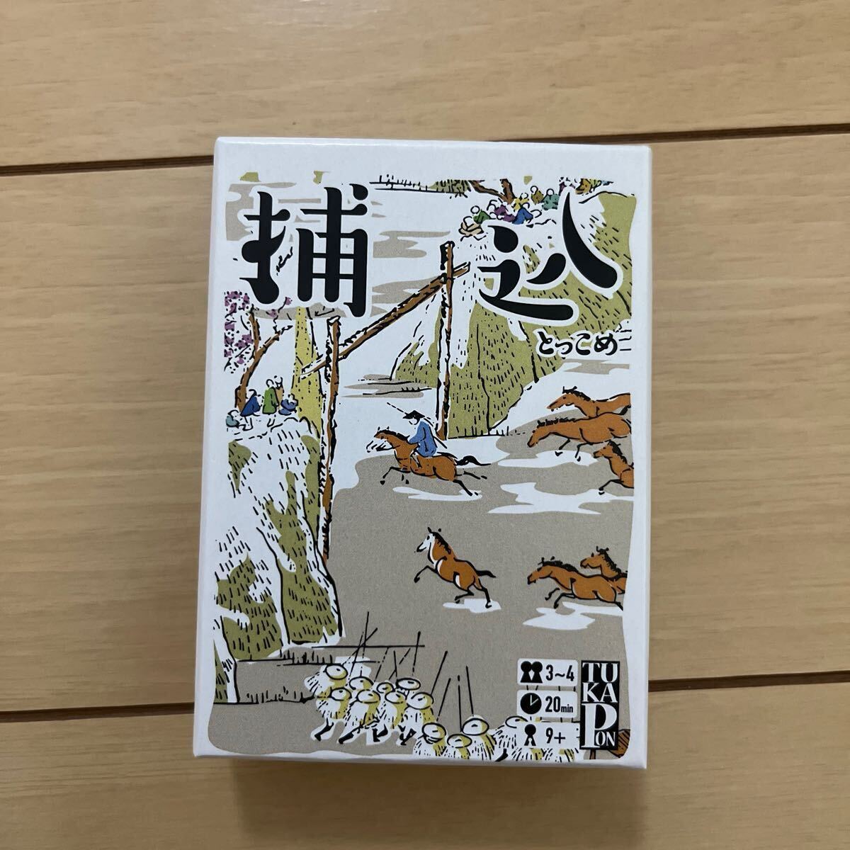 Yahoo!オークション - とっこめ 捕込 ボードゲーム