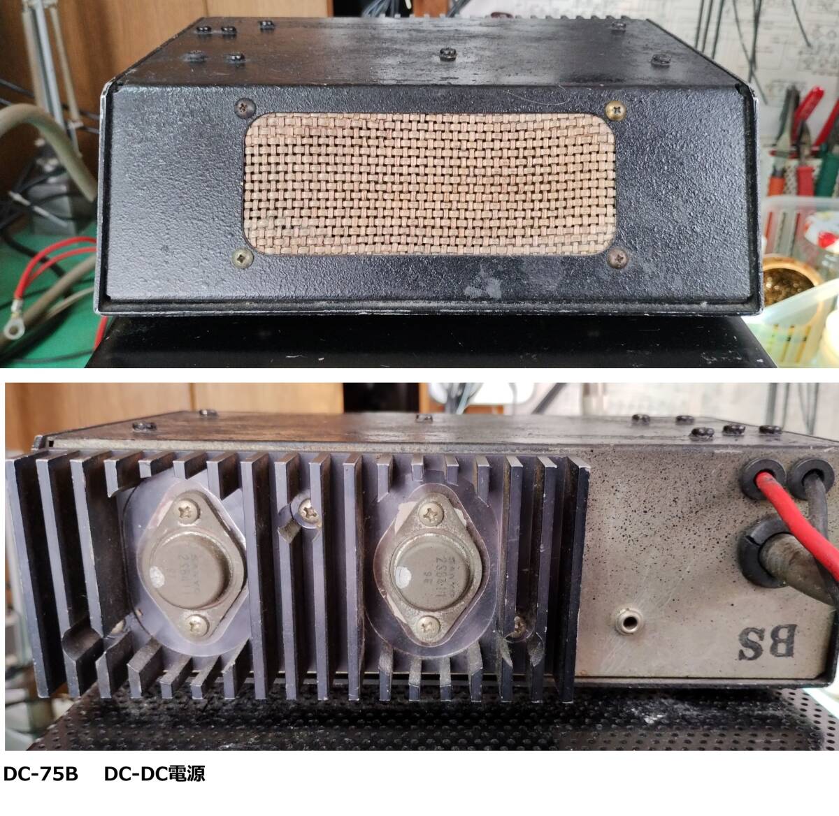 Yahoo!オークション - YAESU FT-75B FP-75B DC-75B 簡易動作確認済01