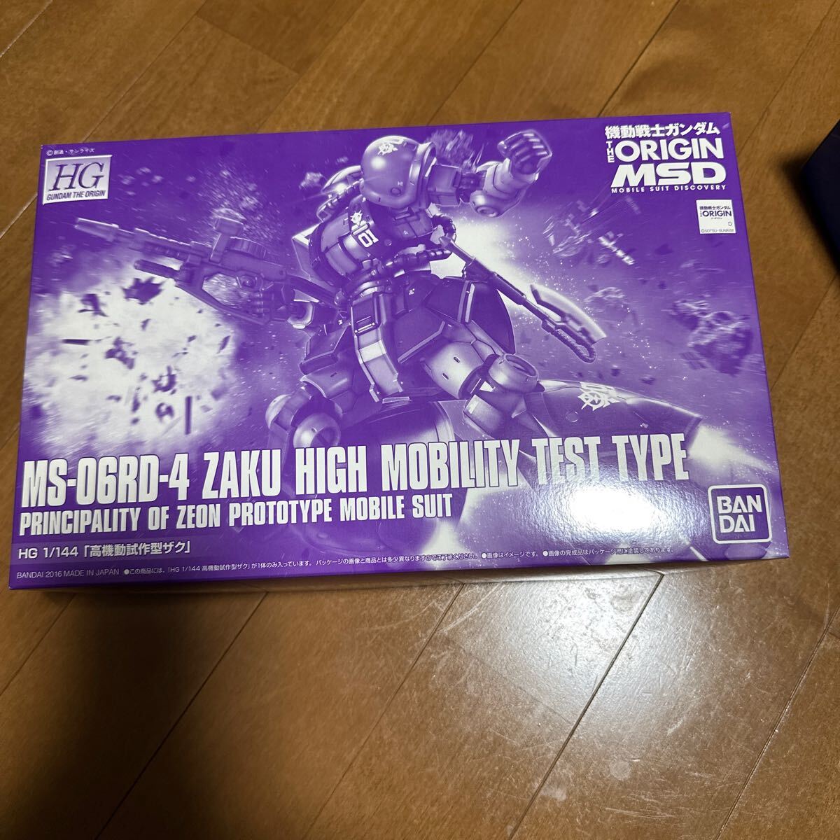 Yahoo!オークション - 高機動試作型ザク HG MSD ガンプラ プレミアムバ...