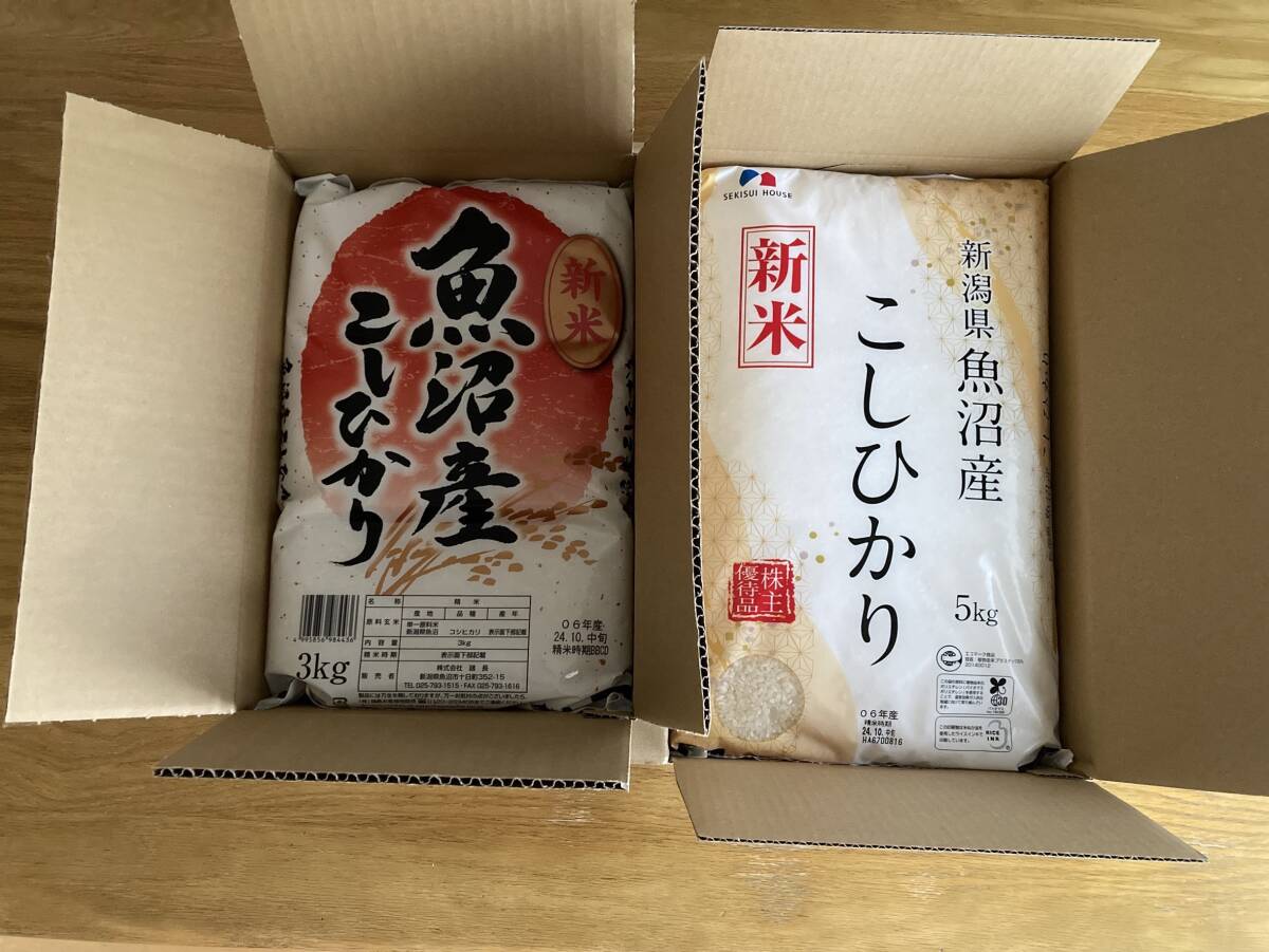 Yahoo!オークション - 新米2024年産 送料無料 未開封 新潟県 魚沼産 ...
