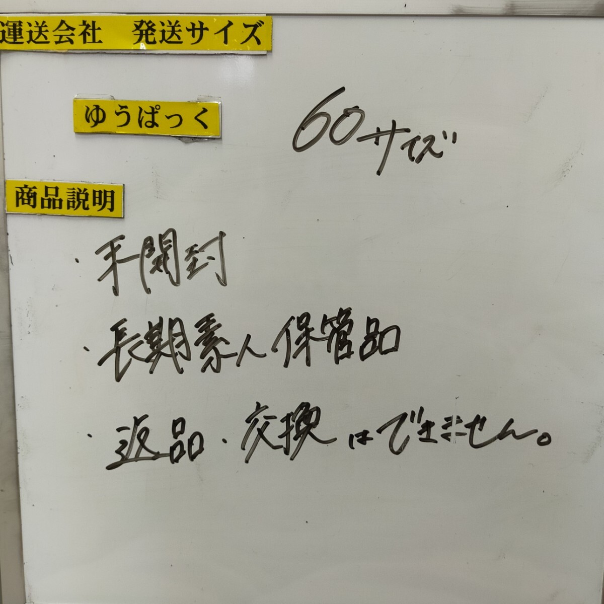 Yahoo!オークション - A652 未開封 PS2ソフト まとめ PlayStation2 ゲ...