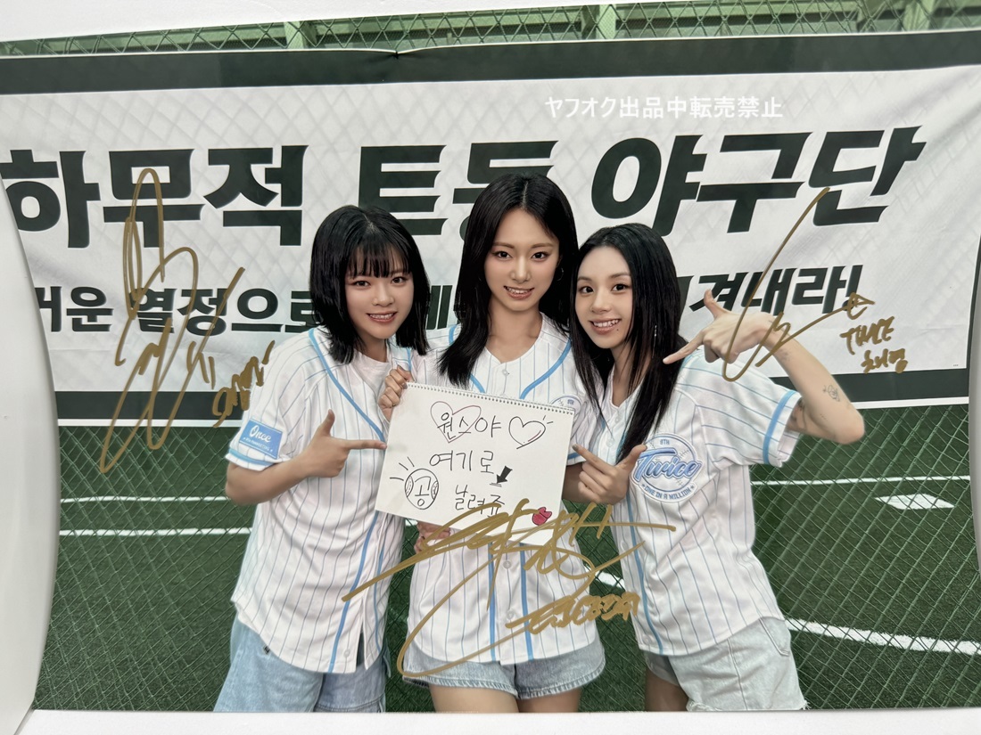 Yahoo!オークション - TWICE 3人直筆サイン入り A4サイズ写真③ツウィ