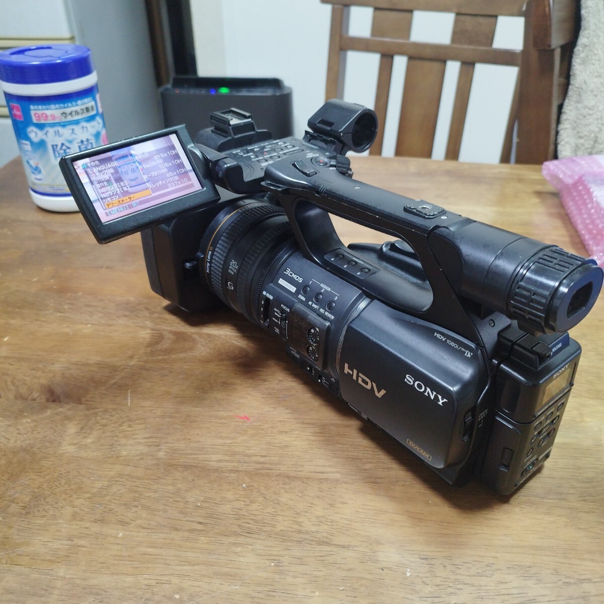 Yahoo!オークション - 業務用 SONY ハイビジョンビデオカメラ HVR-Z5J+...