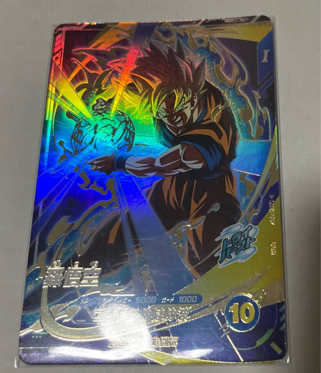 Yahoo!オークション - ドラゴンボールスーパーダイバーズ GDR SDV1-002...