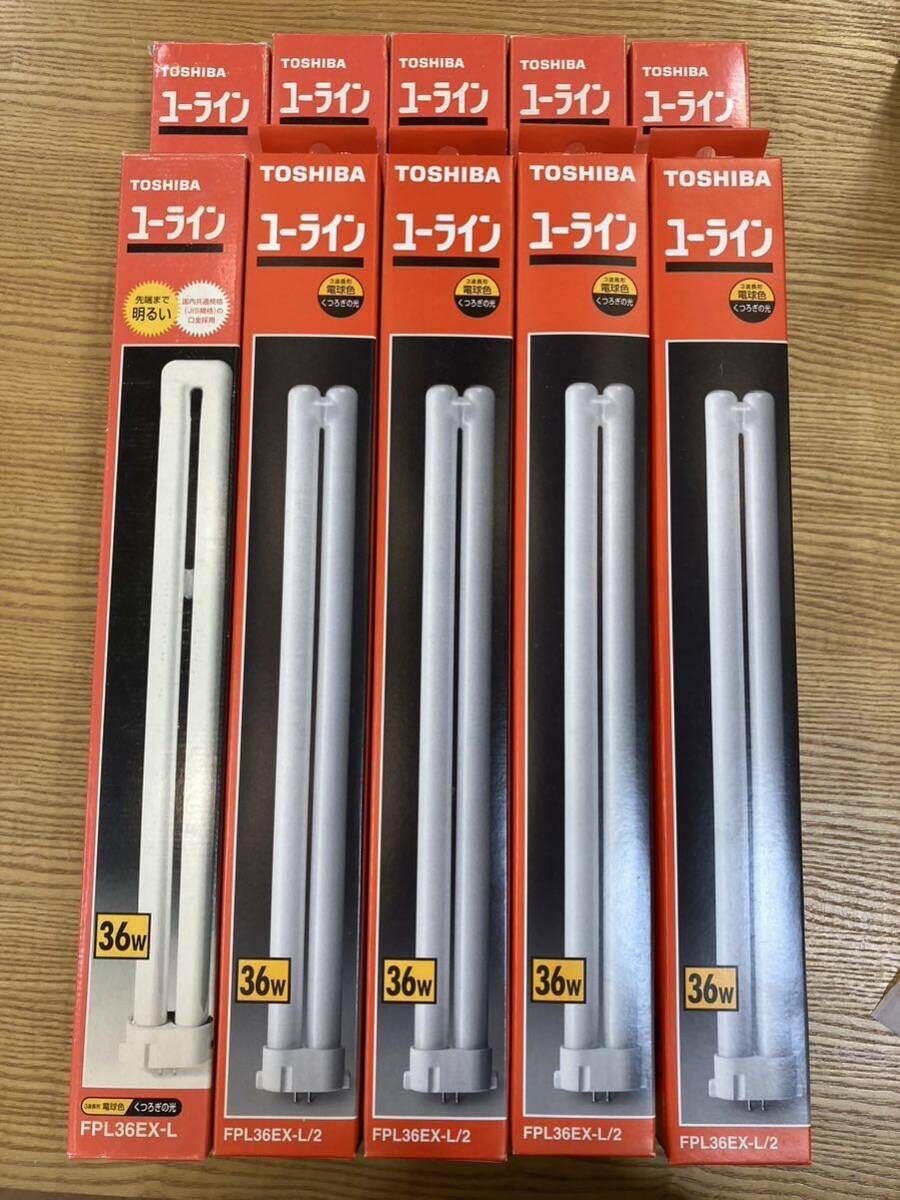 Yahoo!オークション - FPL36EX-L/2 EX-L 36W ユーライン 10本