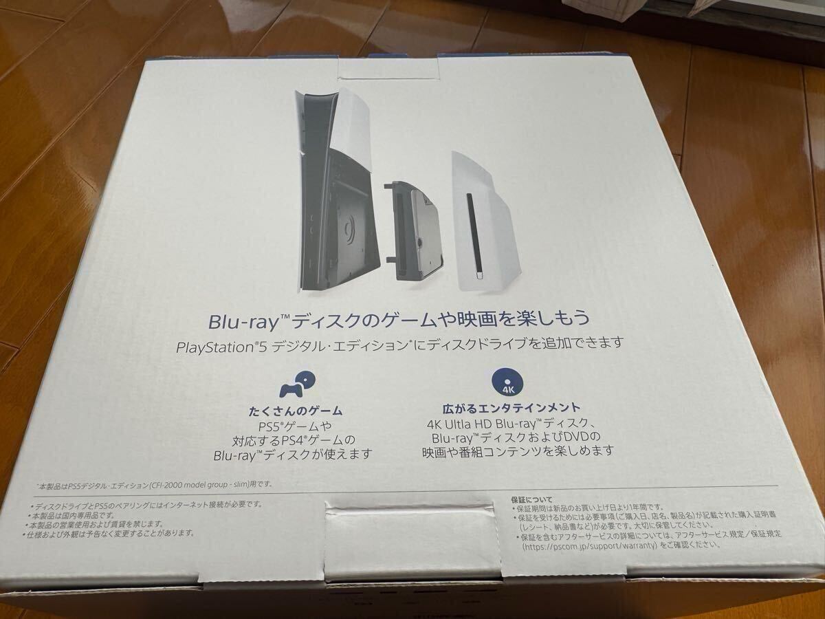 Yahoo!オークション - PS5 ディスクドライブ CFIーZDD1