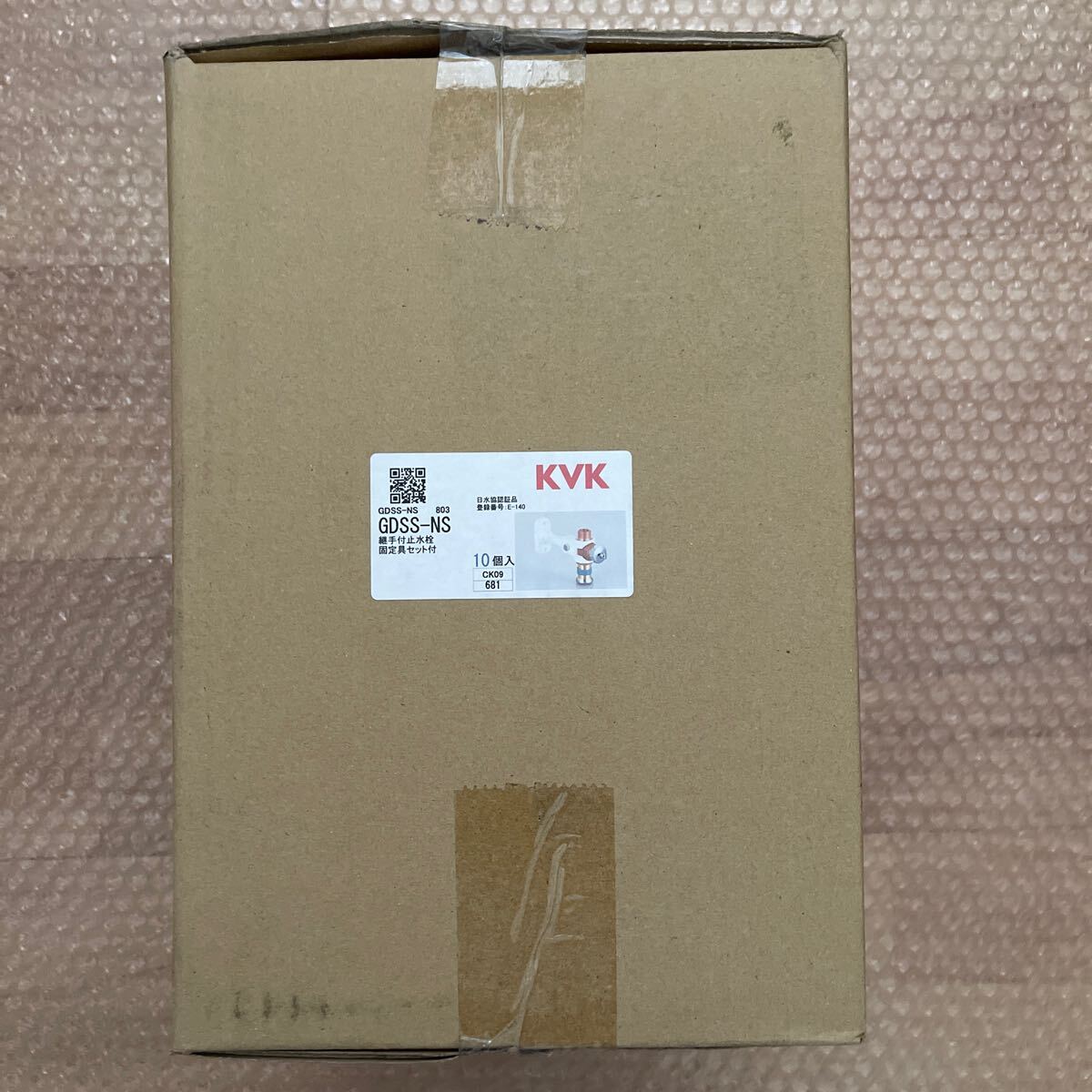 Yahoo!オークション - 未使用品 KVK GDSS-NS 継手付止水栓 固定具セッ...