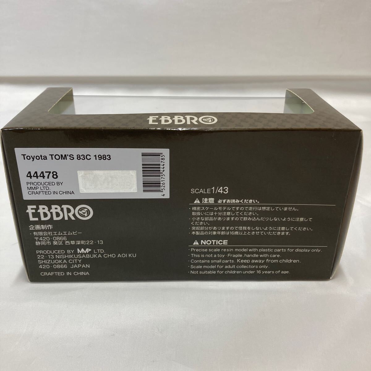 Yahoo!オークション - EBBRO 1/43 Toyota TOM'S 83C 1983 ミニカースポ...