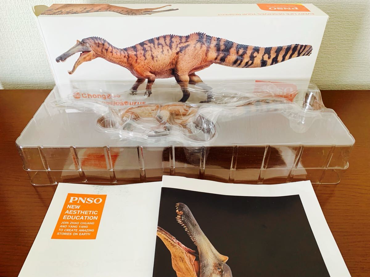 Yahoo!オークション - 美品 未使用 PNSO 成長シリーズ 66 シノプリオサ...