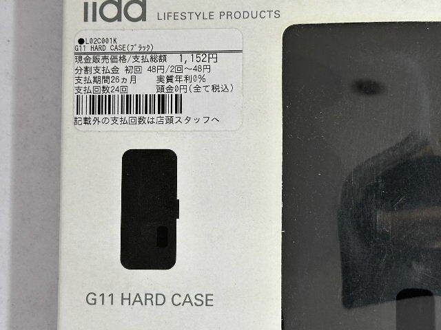 Yahoo!オークション - 10242 G11 ハードケース ブラック IIDA ライフス...