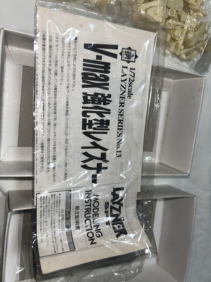 Yahoo!オークション - コトブキヤ 1/72 蒼き流星SPTレイズナー レイズ...