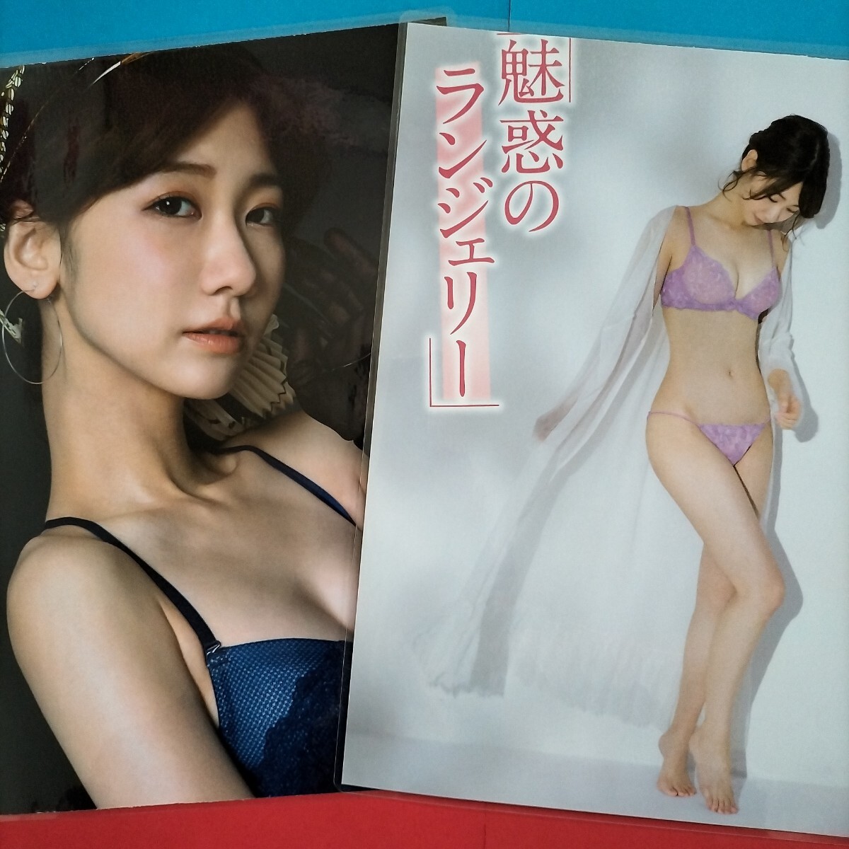 【グラビア/下着グラビア/ラミネート加工】AKB48/柏木由紀 2枚4面 :: Yahoo!Auction｜DEJAPAN - Bid and Buy Japan with 0% commission