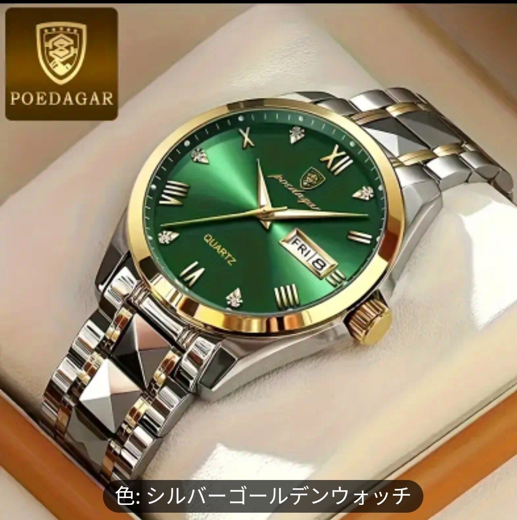 Yahoo!オークション - POEDAGAR 腕時計 クォーツ 発光 アナログ 耐衝撃...