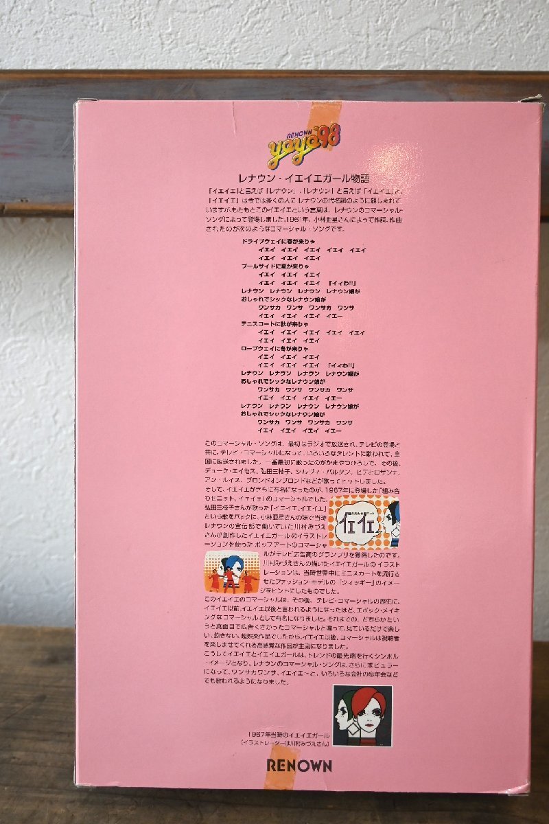 Yahoo!オークション - タカラ RENOWN yeye'98 ジェニー お人形 レナウ...